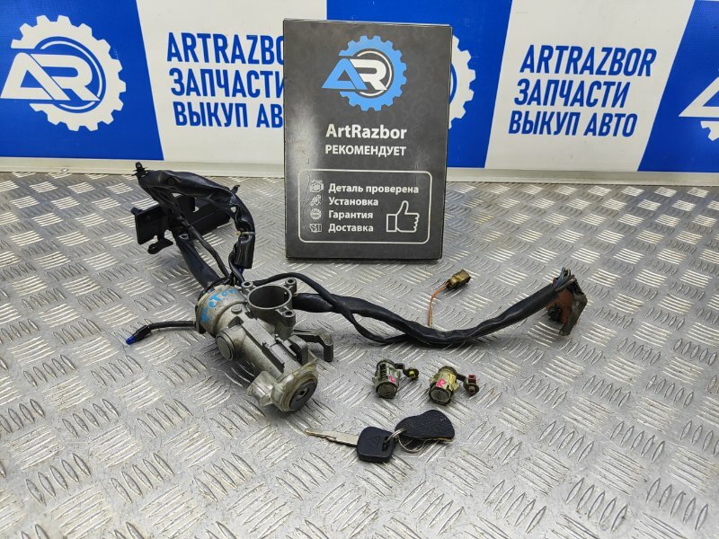 Б/У Замок зажигания Foton 1049 / Фотон 1049 2.8 BJ493ZLQ 92Л.С 2007