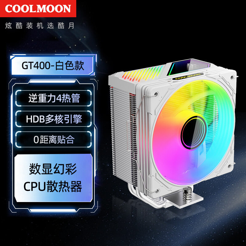 Компьютерный башенный кулер с шестью медными трубками для процессора, настольный, платформа 1700, i7/14-го поколения, 6 тепловых трубок, воздушное охлаждение, вентилятор для процессора