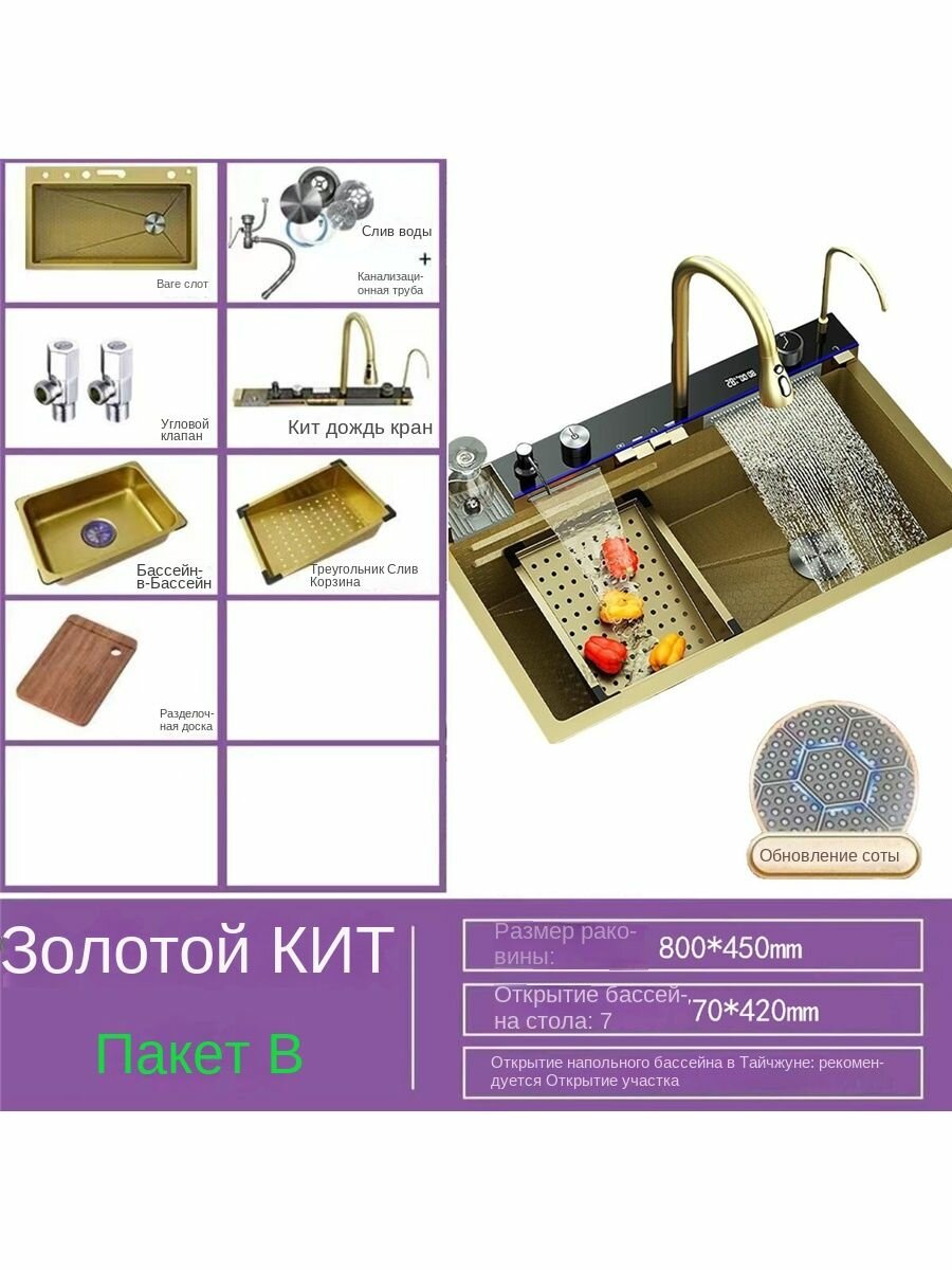 Умывальник для дачи