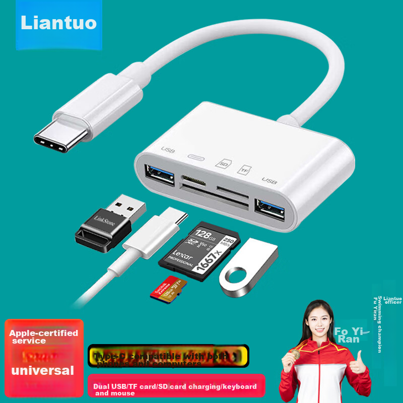 Liantuo Type-C/USB Multi-Function Card Reader, High-Speed SD/TF/USB All-In Card Reader, OTG Card Reader U Supports Camera, Dash Cam, Phone Storage Memory Card