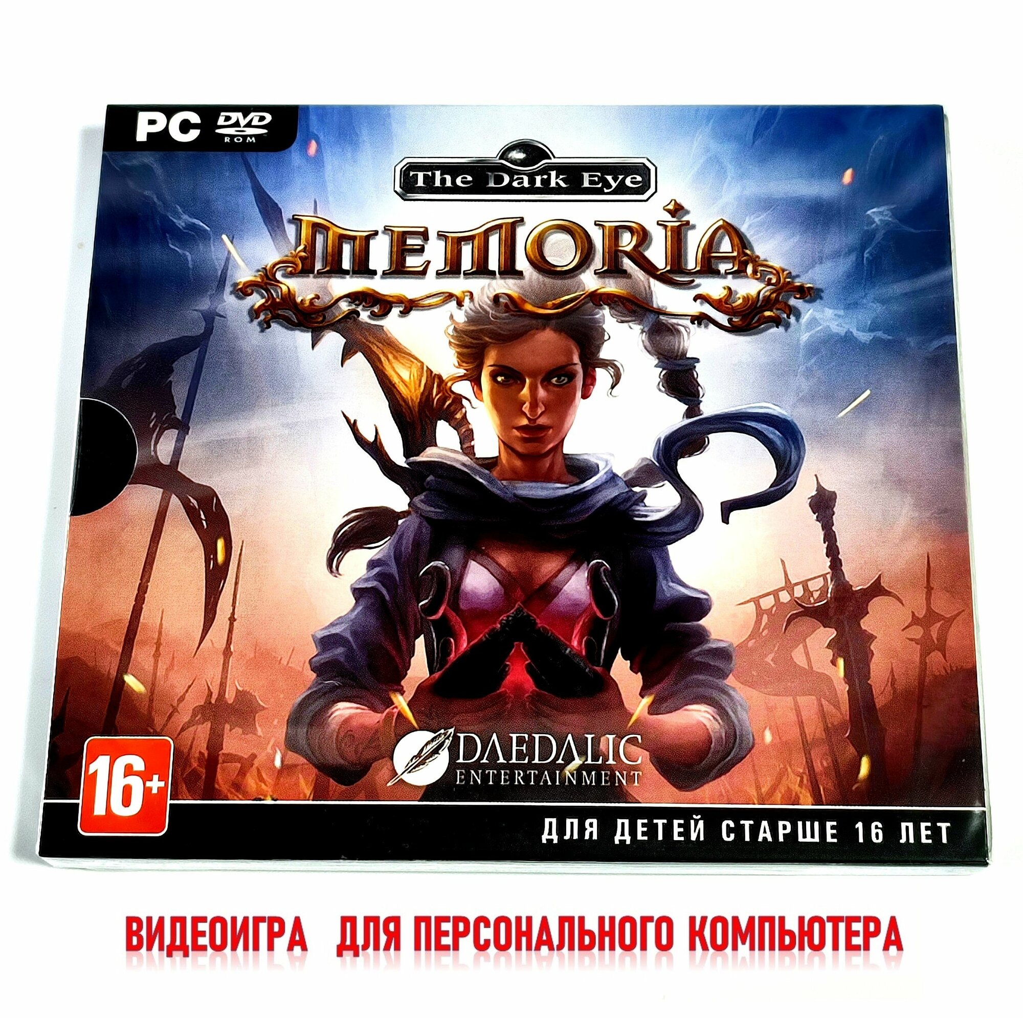 Видеоигра. The Dark Eye. Memoria (2014, Jewel, PC-DVD, активация Steam для Windows PC, русские субтитры) квест, приключения / 16+