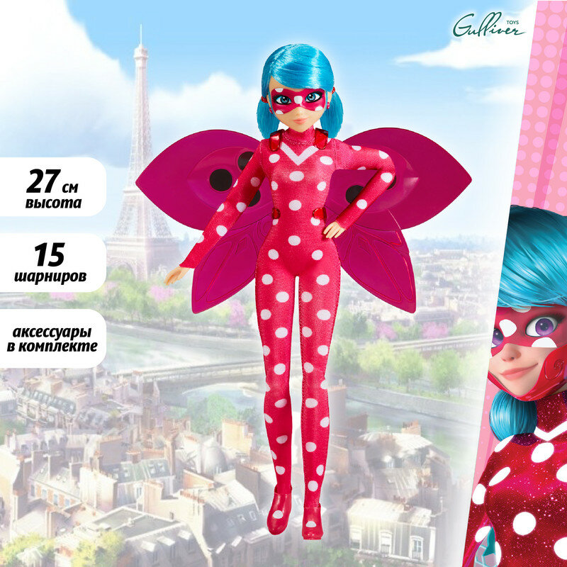 Леди баг и Супер кот, Кукла 27 см с аксессуарами Дракон Баг, Miraculous HLDZ