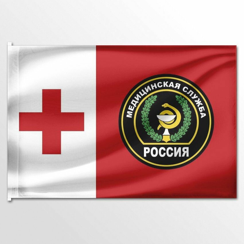 Флаг Медицинской службы ВС РФ 135x90 см.