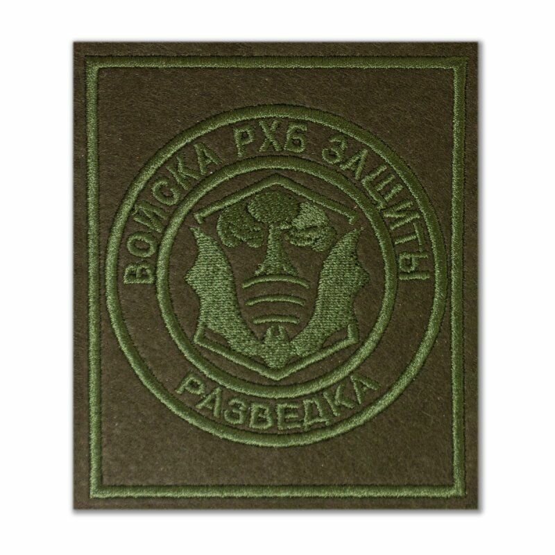 Шеврон в/ч 16390, полевой. С липучкой. Размер 85x100 мм по вышивке.