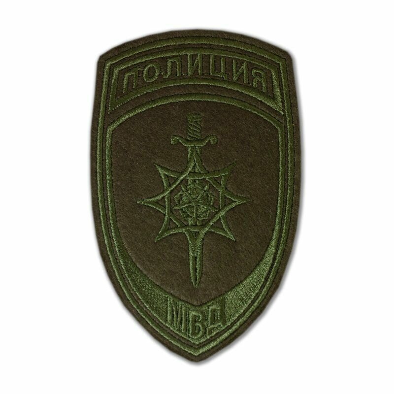 Шеврон сотрудников подразделений госзащиты МВД, полевой. С липучкой. Размер 70x115 мм по вышивке.