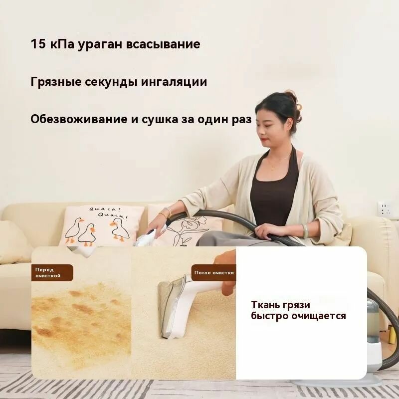 Моющий пылесос — фото 1