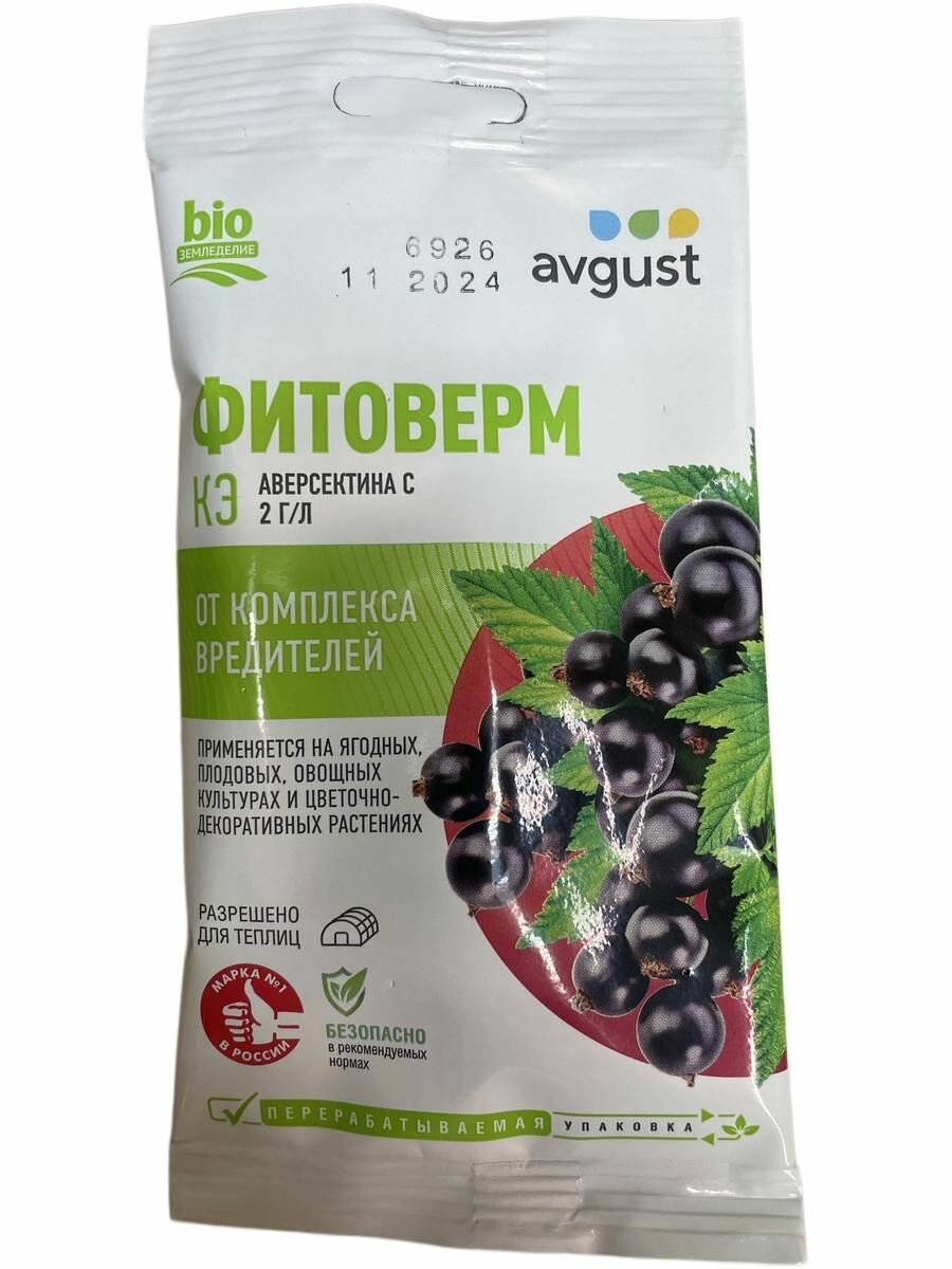 Фитоверм (ампула 4 мл)