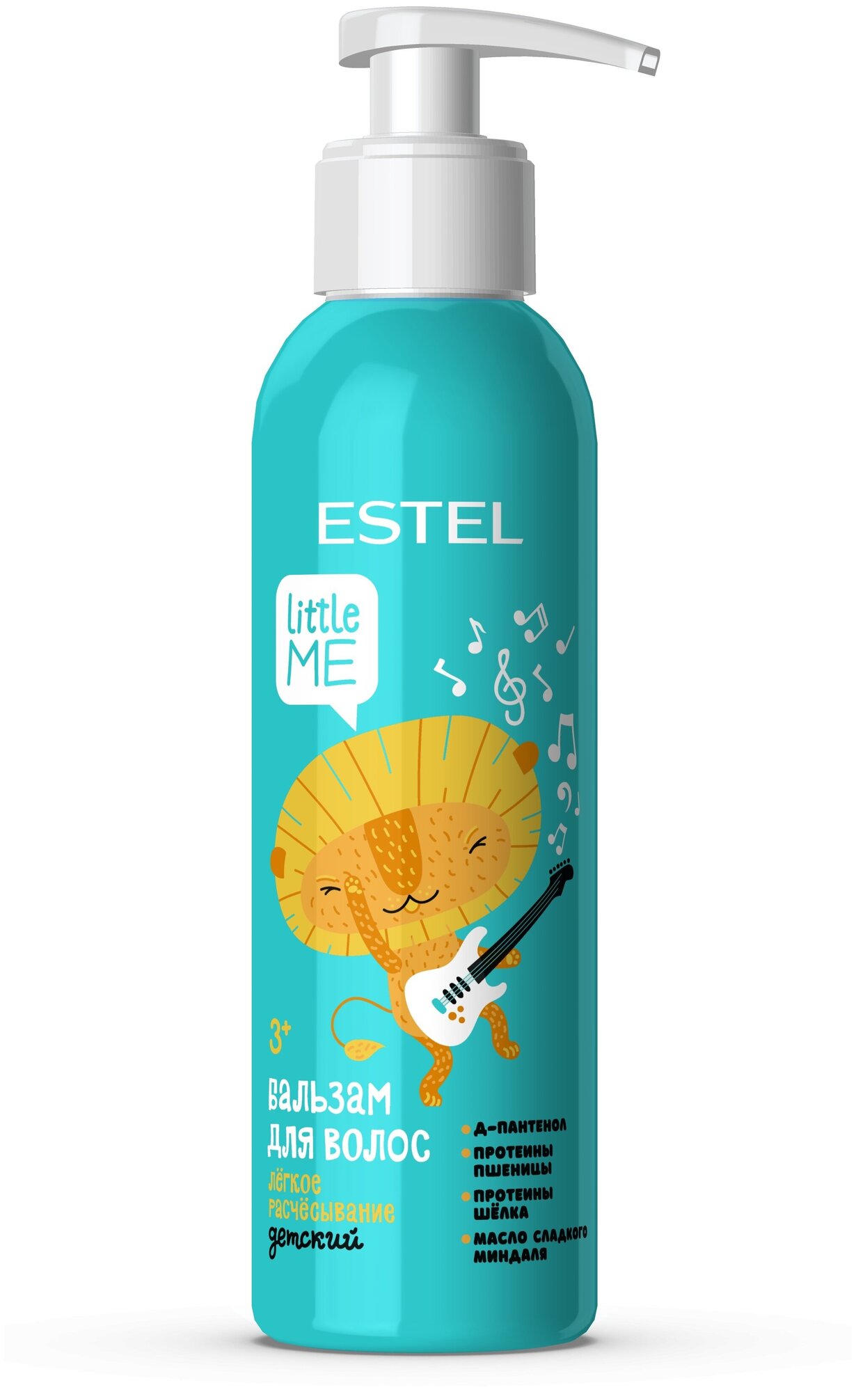 Детский бальзам для волос ESTEL LITTLE ME лёгкое расчёсывание 250 мл LM/B250