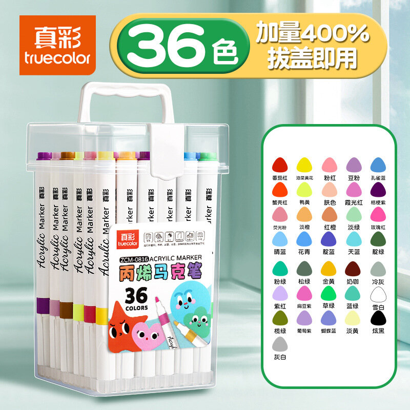 Маркер True color, акриловый, 36 цветов