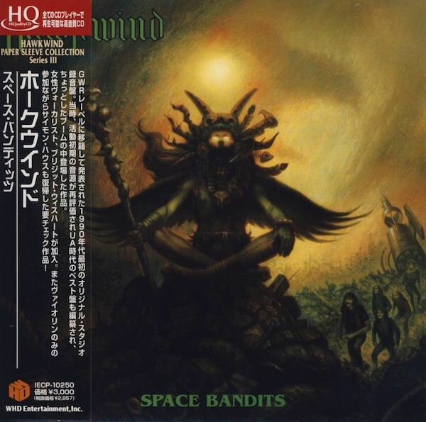 Диск Hawkwind: Space Bandits (1 CD) — фото 1