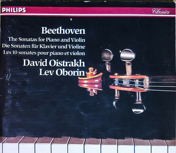 Диск Ludwig Van Beethoven & David Oistrakh & Lev Oborin: Beethoven: The Sonatas for Piano and Violin (4 CD)