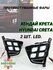 Картинка подсказки
