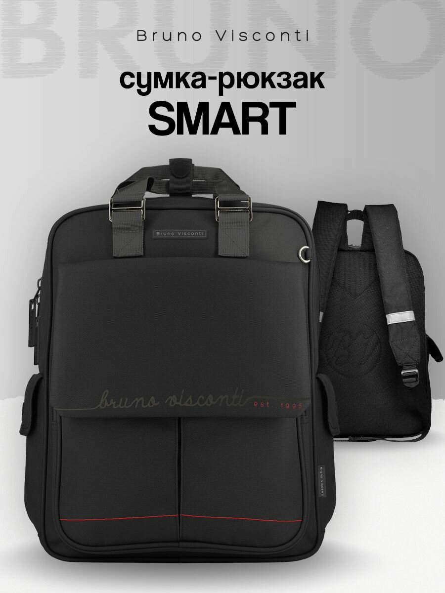 Рюкзак школьный для мальчиков подростков Bruno Visconti "COMMUNITY" черный, непромокаемый арт.12-010-035/01