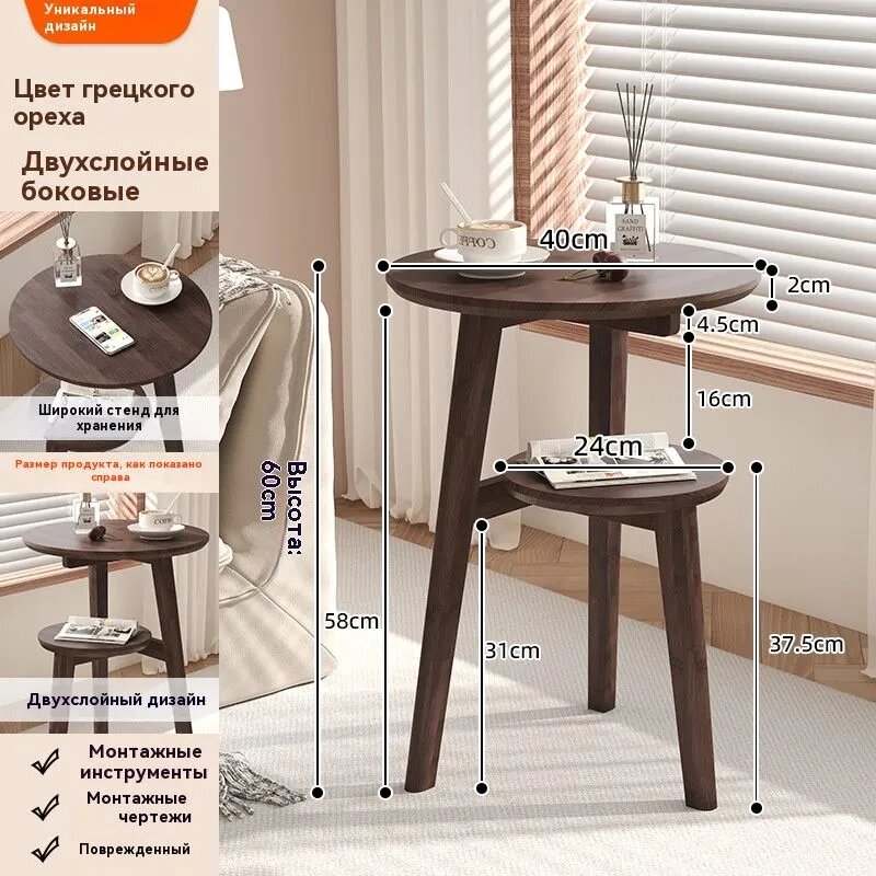 Cтол с полками,40*60cm, Цвет грецкого ореха, мебель стол, Приставной столик Двухуровневое хранилище，приставной столик