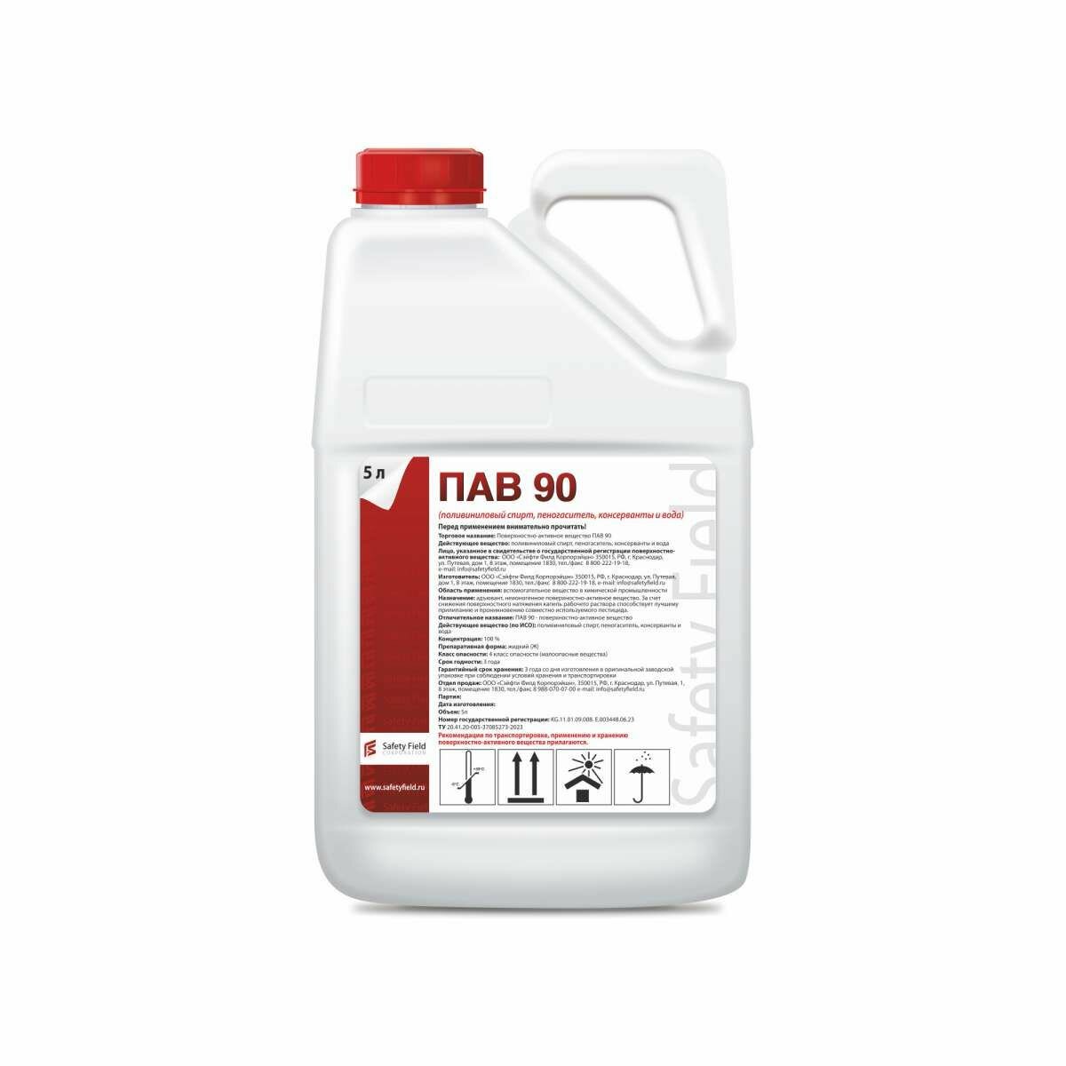 Прилипатель Пав 90 поверхностно активное вещество, адъювант, 5 л