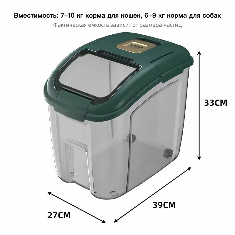 Контейнер для корма — фото 1