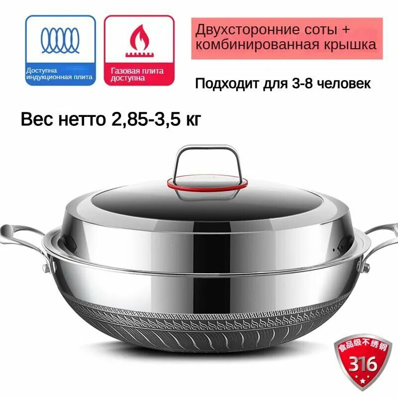 Вок CX-B04, с антипригарным керамическим покрытием, 40см, серебристый