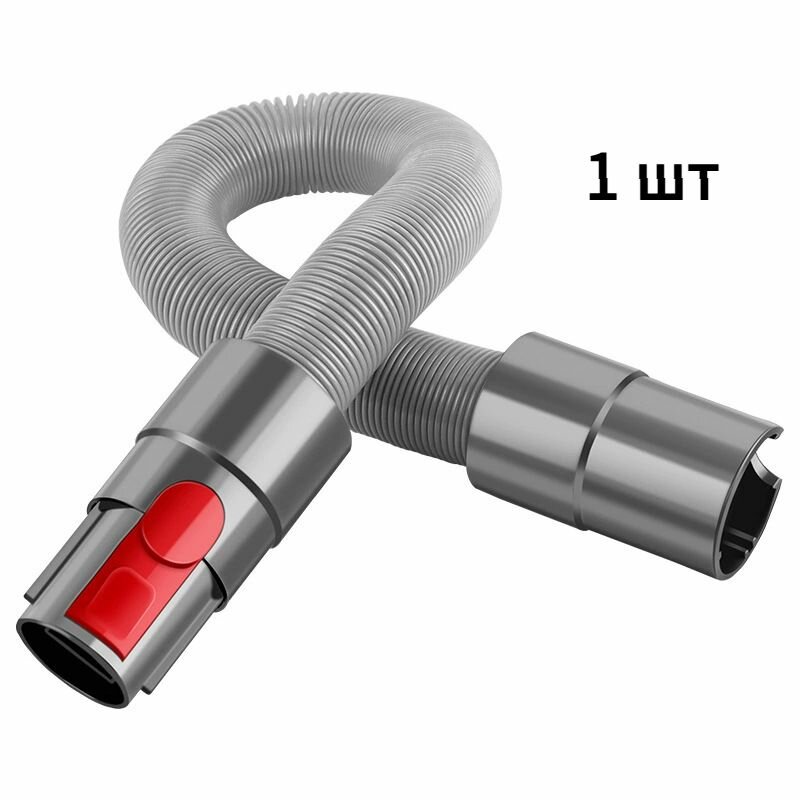 Dyson V7v8v10v11v12v15 Плоская всасывающая щетка головка Аксессуары для телескопических шлангов