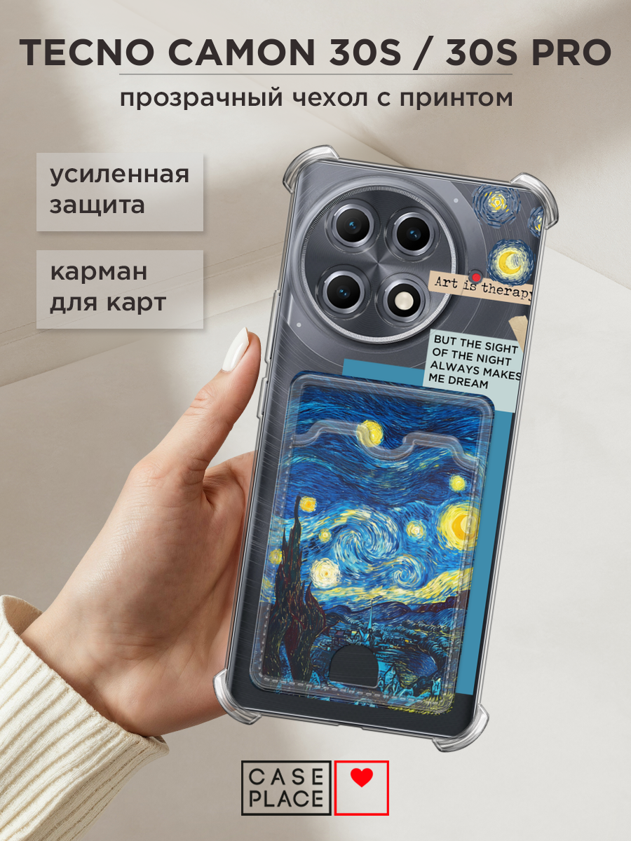 Чехол на Tecno Camon 30S/30S Pro (Текно Камон 30S/30S Про) с картой и принтом The sight of the night