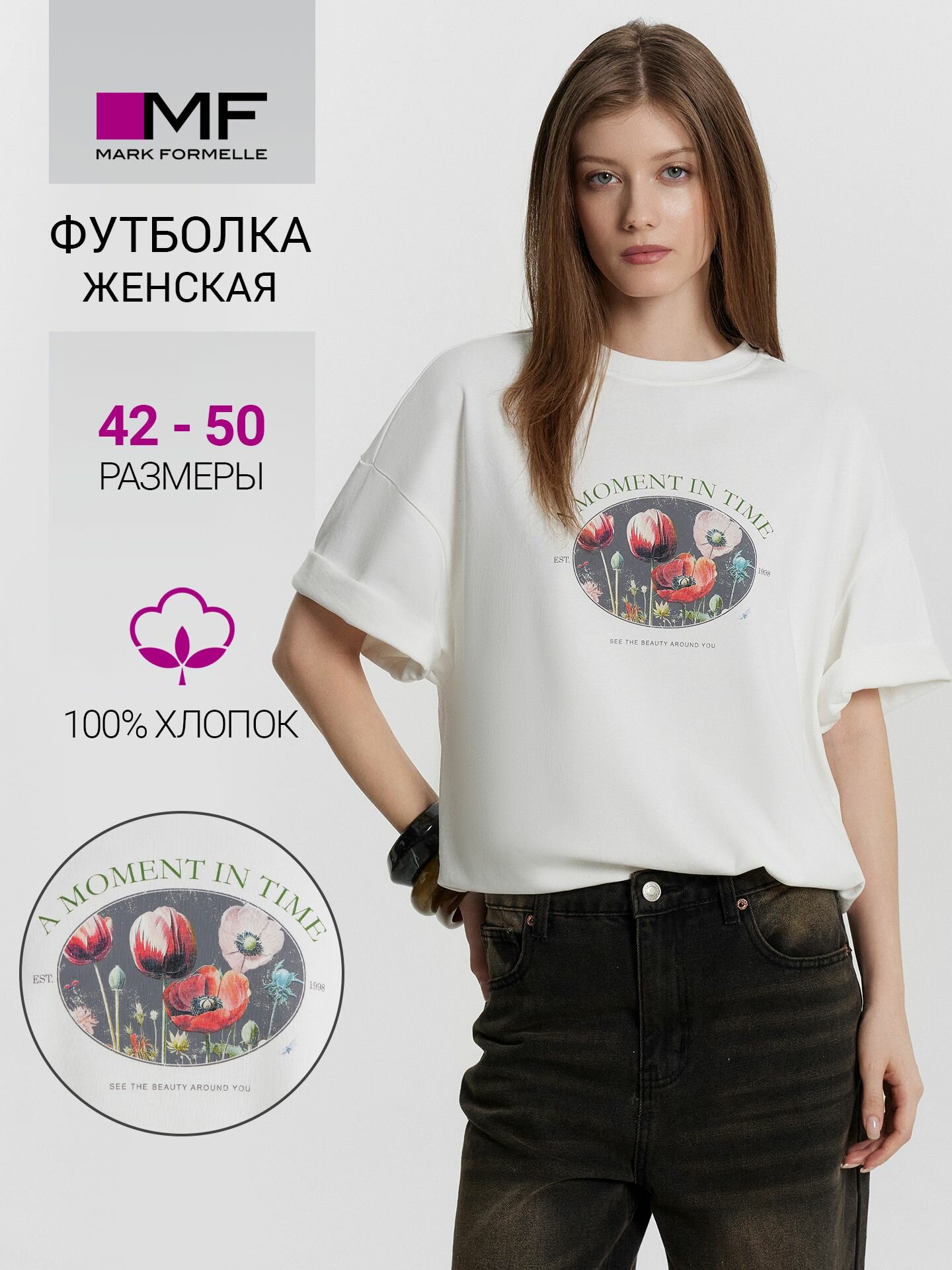 Футболка для женщин