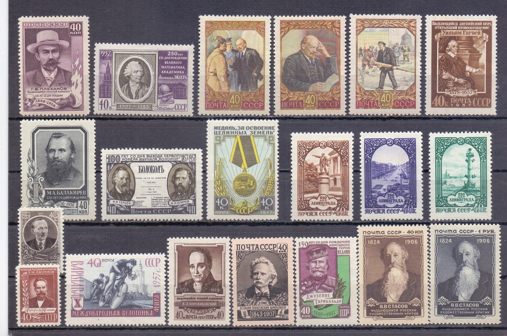 Марки почтовые СССР 1957 года. Разное, Полные и неполные серии, Чистые. Подборка 20 марок.