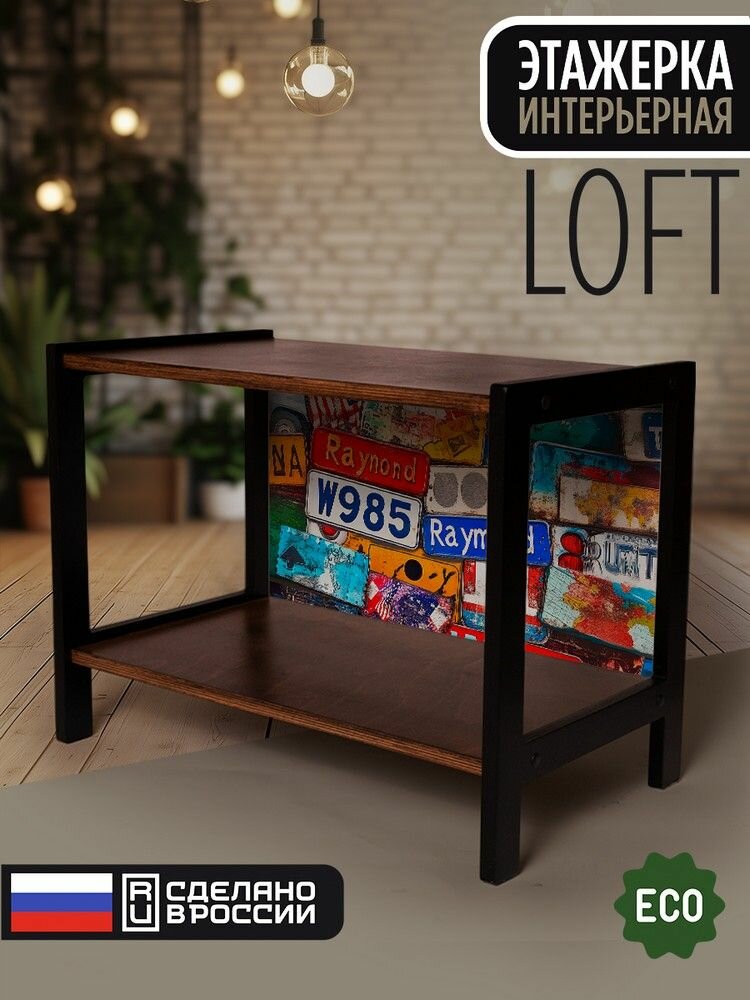 Тумба (этажерка, стеллаж, полка) с принтом "Разное стрит арт - 4250543"