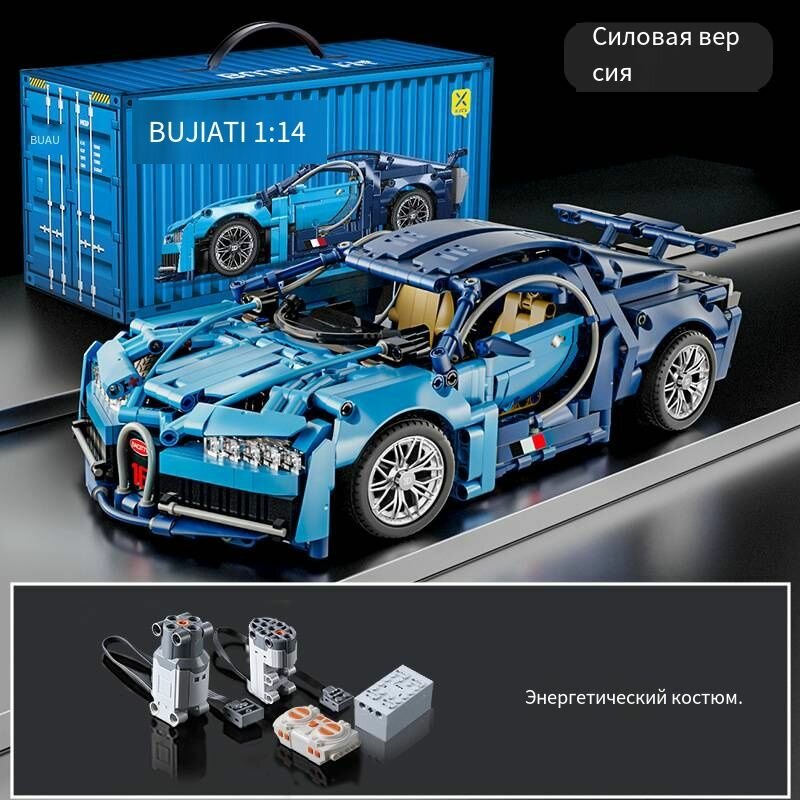 Радиоуправляемый автомобиль Bugatti, 1:14, LED-подсветка, акриловый футляр