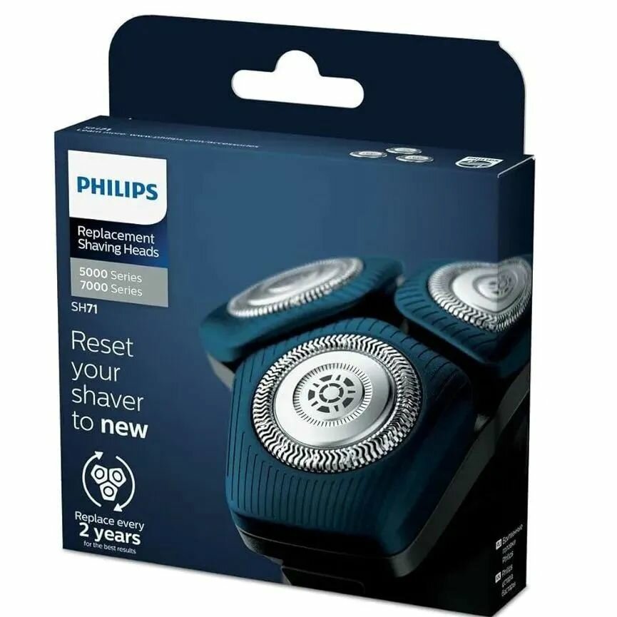 Бритвенные головки Philips SH71 для бритв Philips Series 5000 и 7000