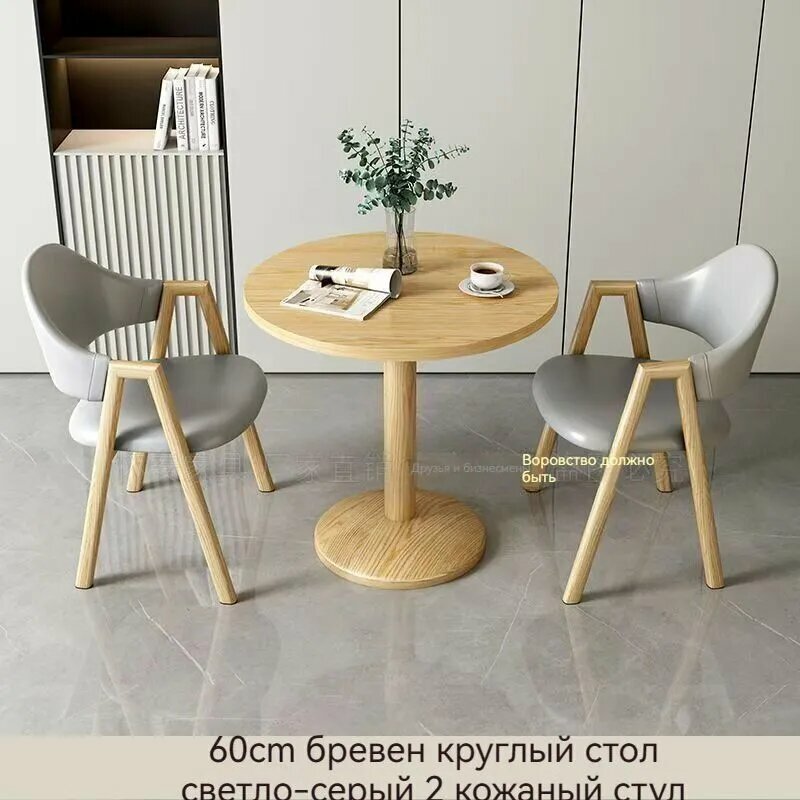 Обеденная группа，Простой и современный обеденный стол для кофейни с чаем и молоком