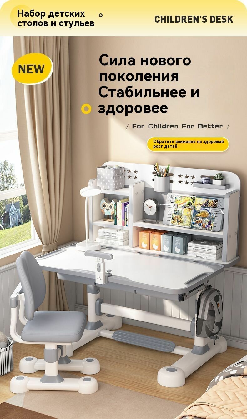 Комплект парта + стул — фото 1