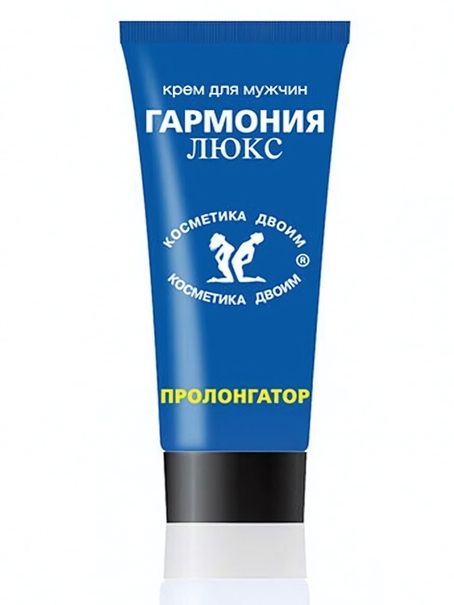 Крем-пролонгатор «Гармония Люкс» 15 мл, водная основа, для мужчин