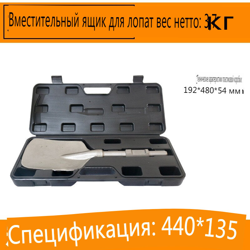 Долото лопатка плоская на отбойный молоток HEX 30