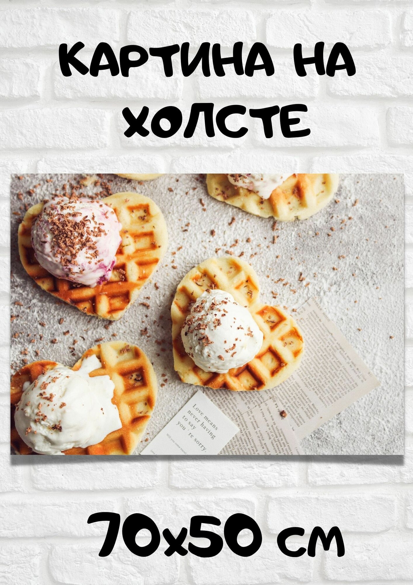 Фотокартина на кухню со сладостями / Картина с золотистой вафлей и кремом