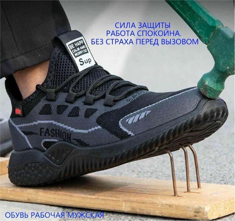 Обувь для защиты труда обувь рабочая мужская с металлическим носком