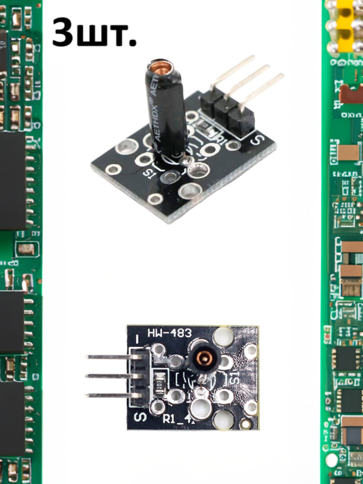Модуль датчика вибрации KY-002 (HW-513) для Arduino 3шт.