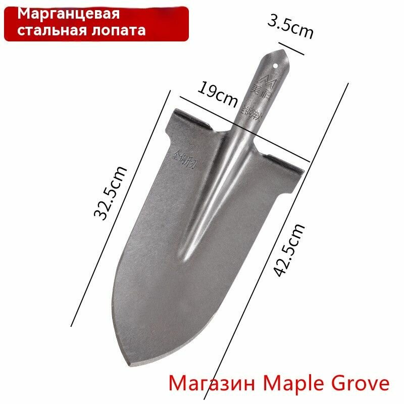 Лопата