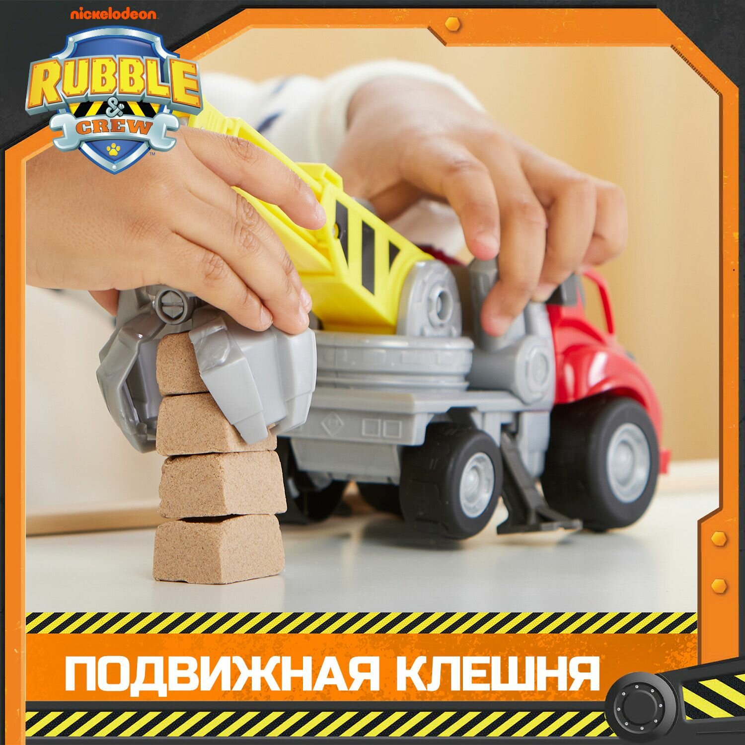 Фигурка** — фото 1