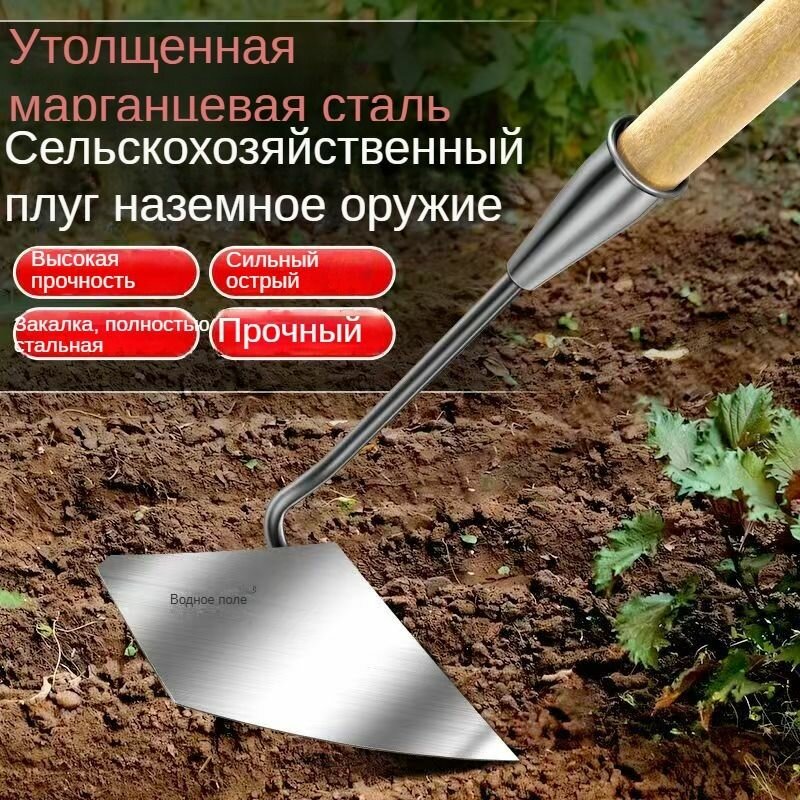 Окучник ручной, рукоятьСталь, 180 см