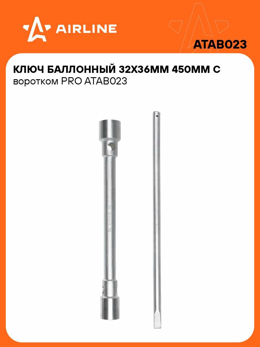 Баллонный ключ для автомобиля 32x36мм 450 мм с воротком PRO AIRLINE ATAB023