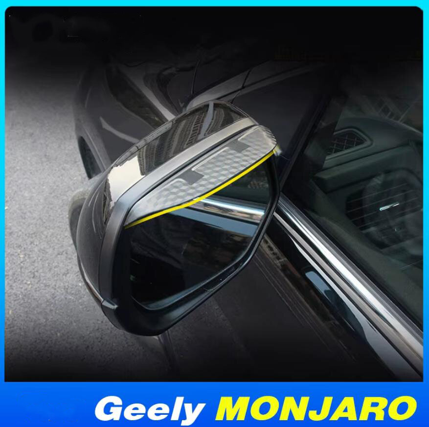 Джили Монжаро - Козырьки (дефлекторы) на боковые зеркала Geely Monjaro 2021-2025 г. г.