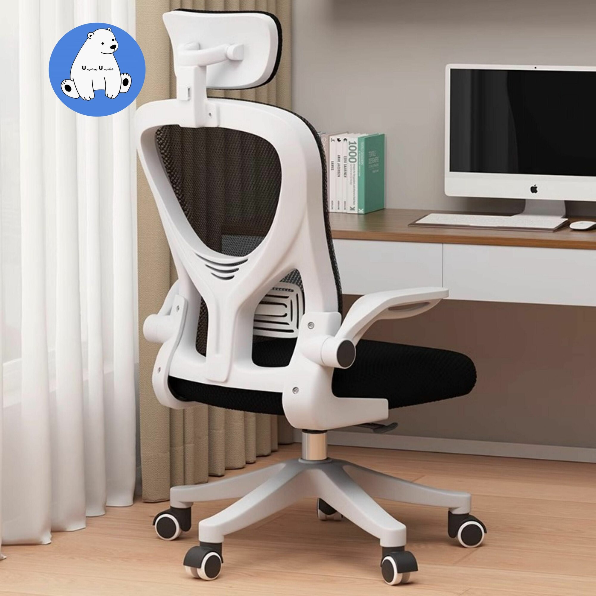 Кресло офисное, сетка, ABS-пластик, нагрузка 130кг, высота спинки 56см