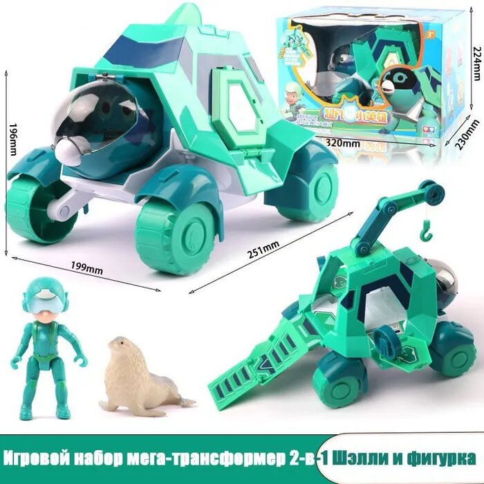 Пусковая игрушка