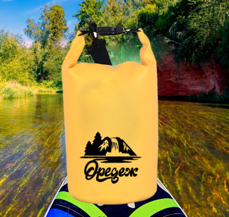 Герморюкзак, Гермосумка, Гермомешок, туристическая водонепроницаемая сумка, Желтый Оредеж 10 литров