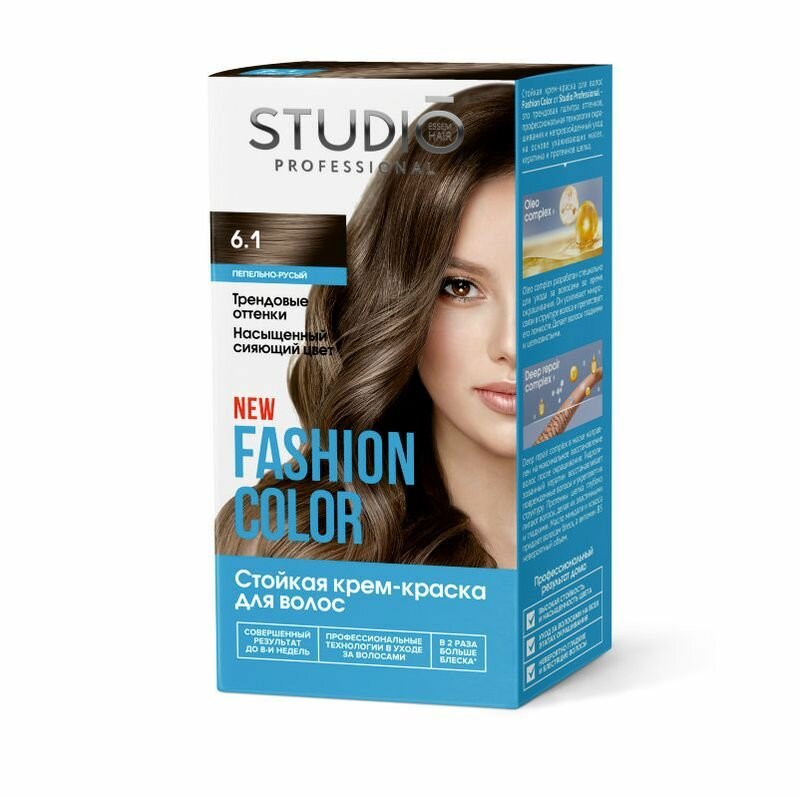 Studio Professional Essem Hair краска для волос 6.1 Пепельно-русый, 115 мл