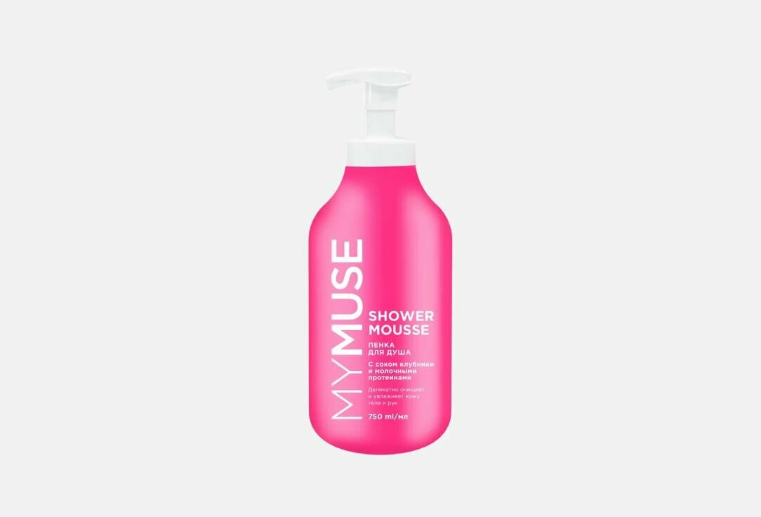 MYMUSE для душа пенка с соком Клубники и Молочными протеинами, 750 мл