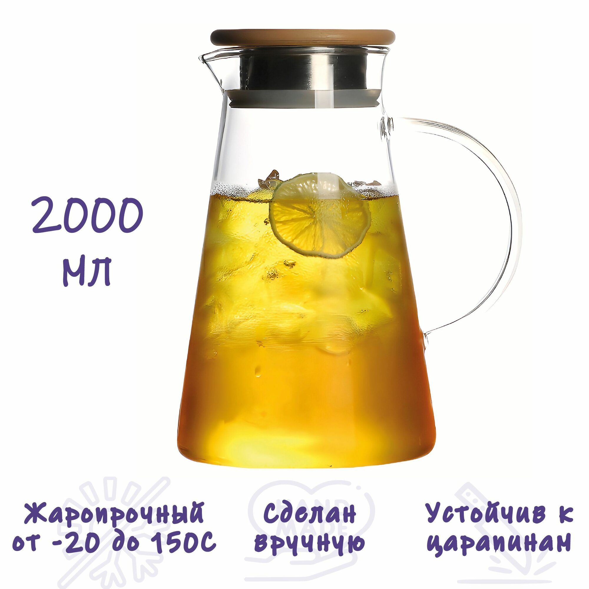 Кувшин для воды стеклянный, Formula Tepla, с металлической крышкой с накладкой из бамбука 2000 мл.