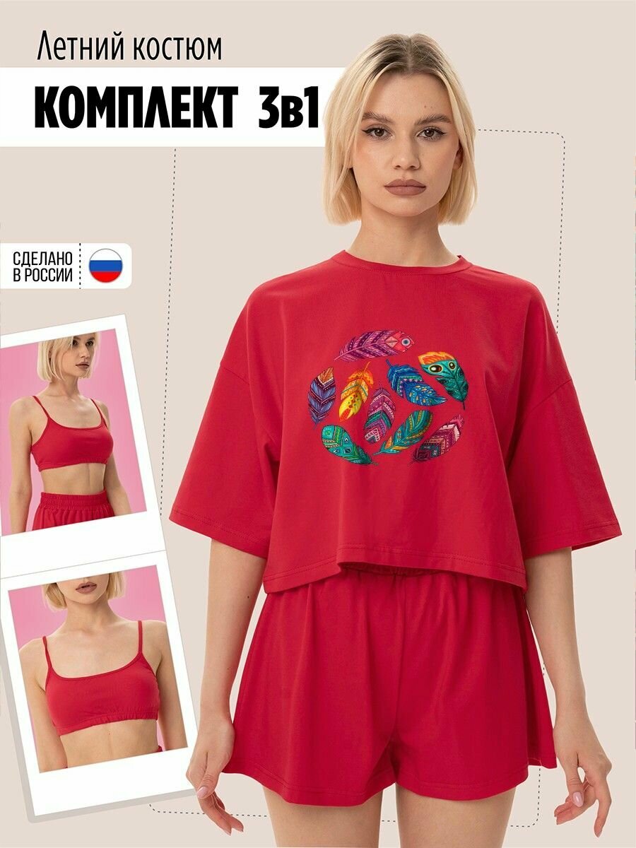 Комплект одежды Костюм тройка