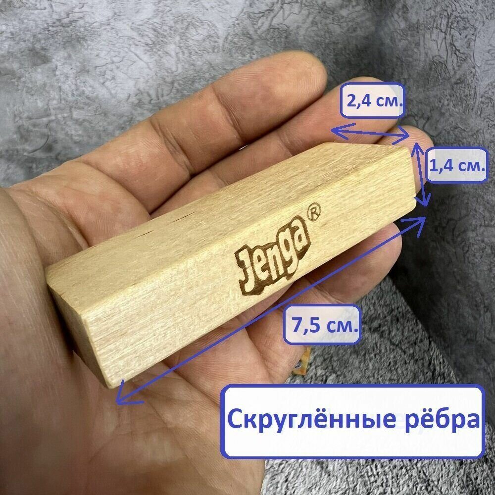 Настольная игра — фото 1