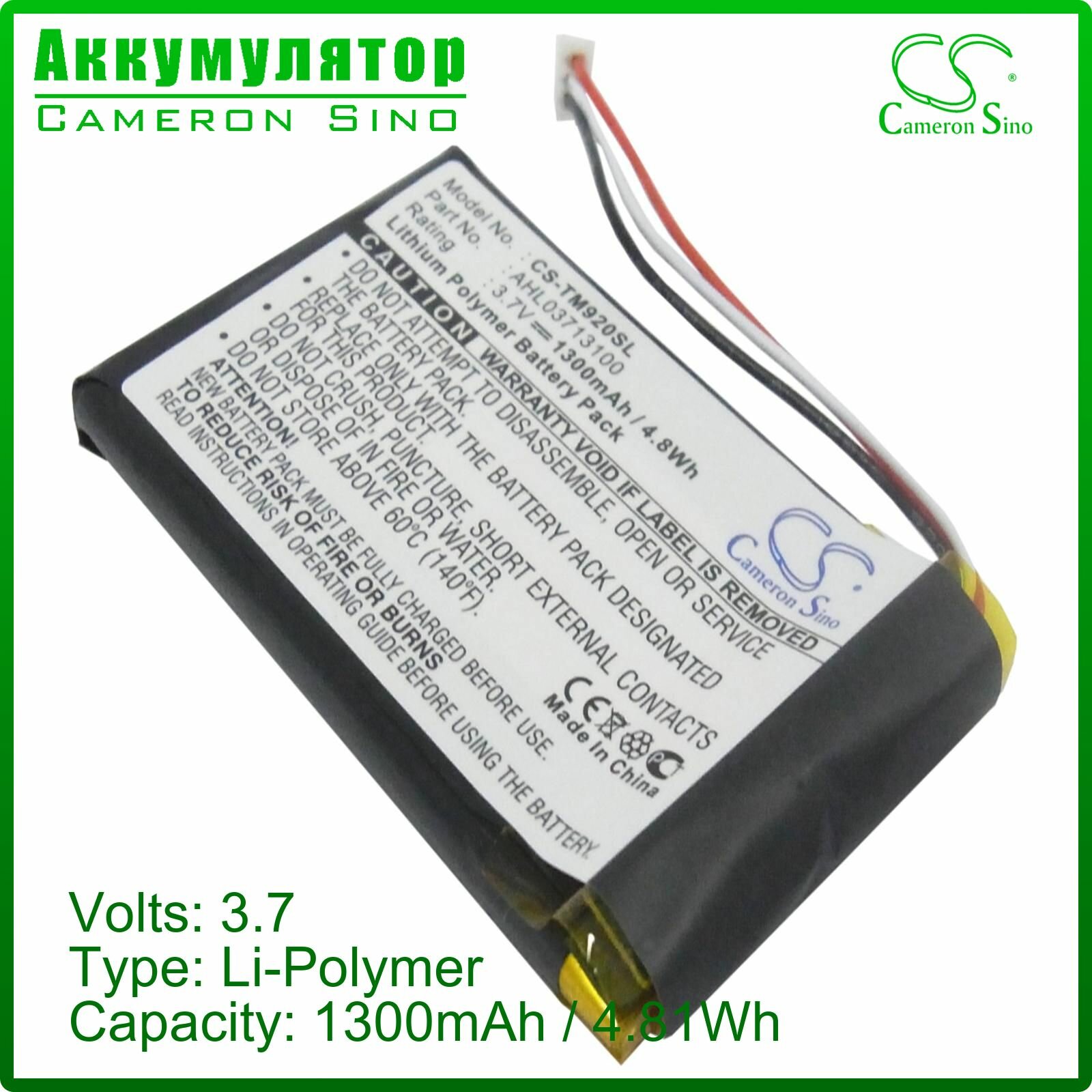 CS-TM920SL Категория GPS, навигатор батарея Подходит для бренда ТомТом Подходит модель 340S LIVE XL, Go 920, Go 920T, Go XL330 1300mAh / 4.81WhmAh 3.7V