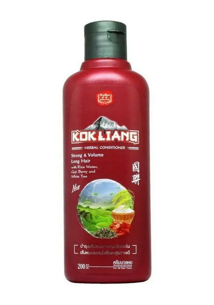 Kokliang Herbal Conditioner - Strong & Volume Long Hair Травяной кондиционер "сила и объем" для длинных волос 200 мл.